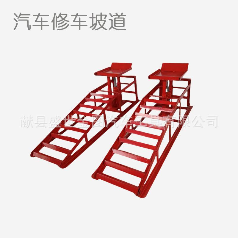 修车斜坡汽修爬坡道汽车保养坡道液压铁坡道升降支架修车保养坡道