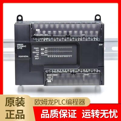 PLC编程器CP1E-E20SDR-A E30DR E40SDR 60DR 40DR E60SDR-A