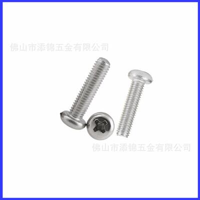 YB818十字盘头机螺十字圆机小螺丝PM镀镍加硬圆头机丝螺M2X2-M212