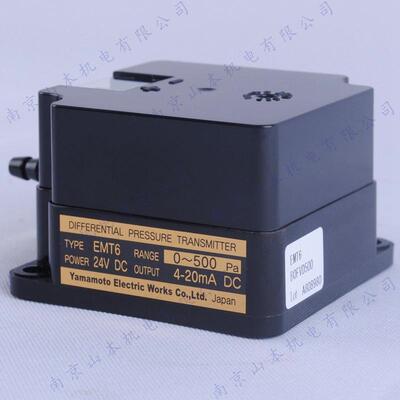 日本山本电机MANOSTAR差压计EMT6B0FVD100V压力变送器