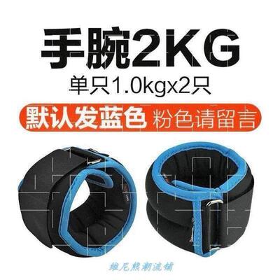 leg leggings, dance exercises, foot weights, equipment, runn