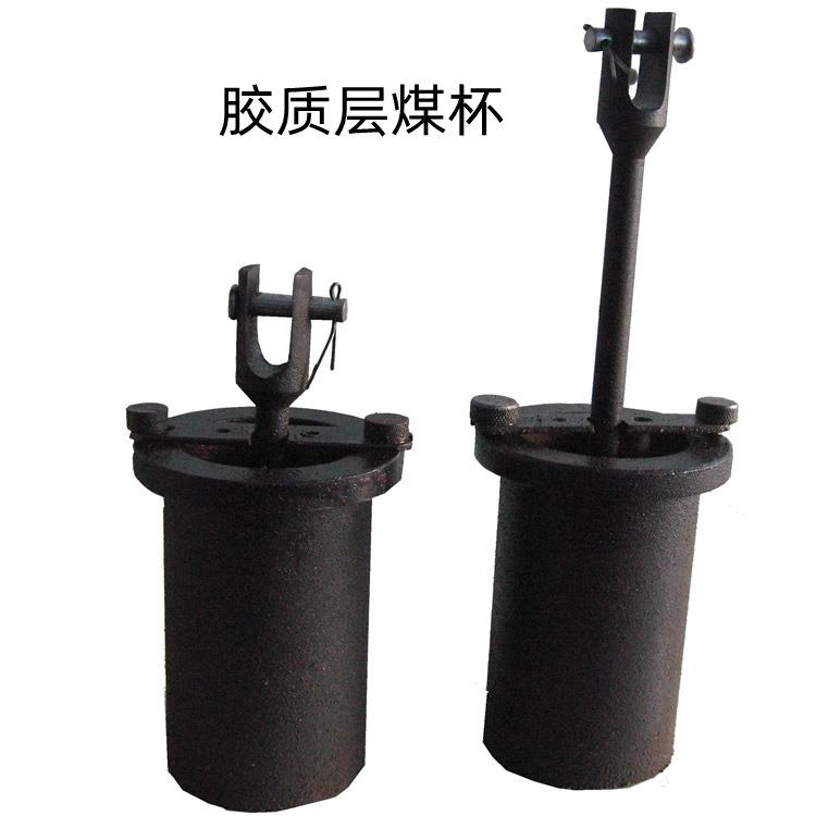 胶质层指数测定仪配件煤杯硅碳棒探针