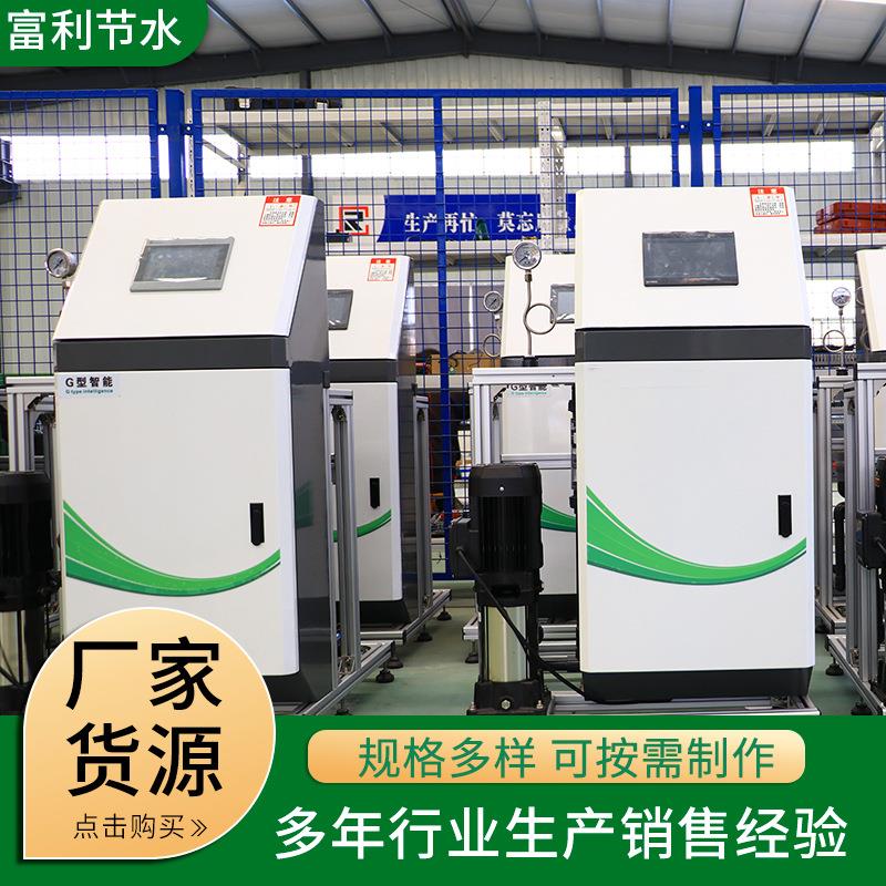 水肥一体化滴灌设备全自动灌溉器智慧农业大棚喷灌智能水肥一体机