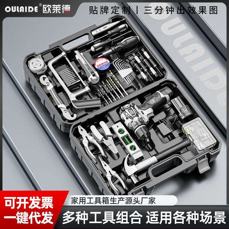 工具箱家用套装小钢炮电钻收纳箱多功能五金电工车载维修电钻全套