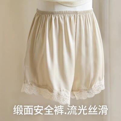 Safety Shorts for Women to Prevent Exposure - New Summer Sty