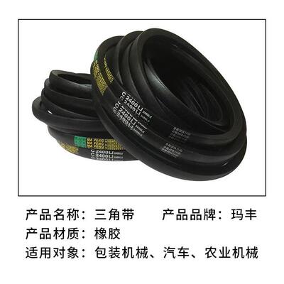 直销新款三角带B型B2100B2150B2200B2250工业皮带橡胶传动带风机