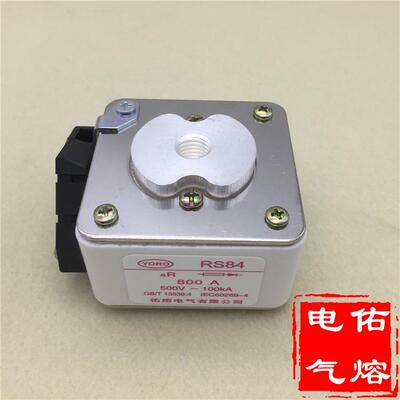 佑熔RS84 500 660V 690V aR快速熔断器1000A 900A 800A 710A 630