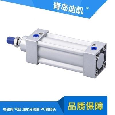 HKSNS标准气缸SAU32/40/50/63/80/100*25*50*75*100*125*150等
