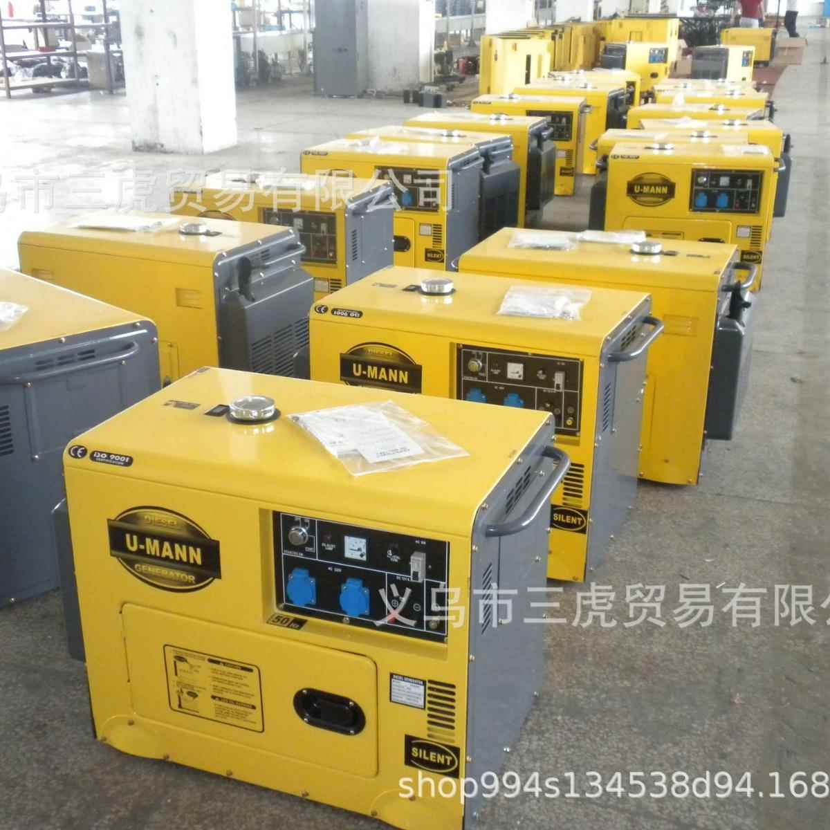 6knw静音单UM6500相220V柴油发电机ilencegeerastor江山虎