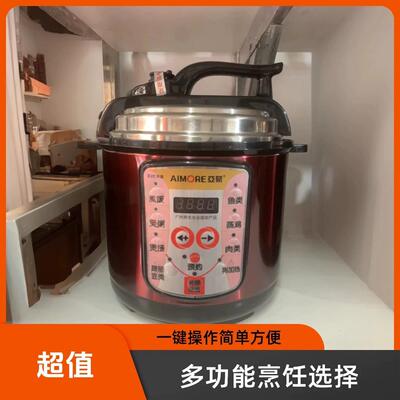 亚蒙新款电压力锅智能电高压锅饭煲家用2-5人2.8升小号压力锅