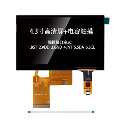 4.3寸ttl40p 480乘272 LCD液晶屏GT911 iic接口6pin电容触摸屏