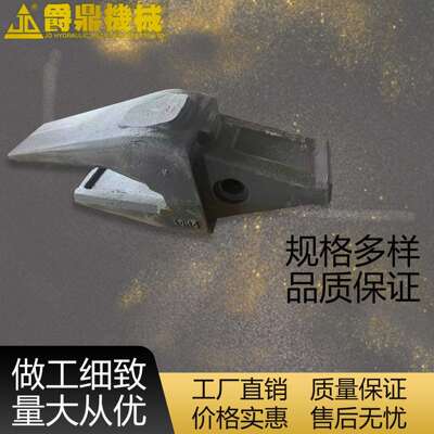 合金钢耐磨斗齿大全型号7T-6678/7T-6936R破冰岩石矿山平锻造斗齿
