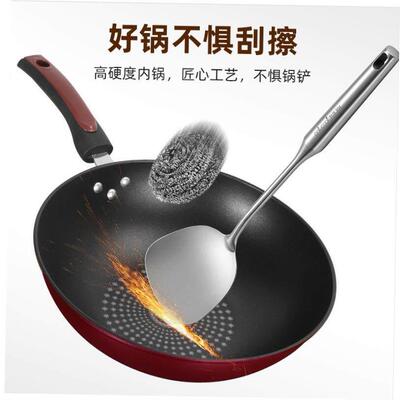 non-stick frying pan induction cooker cooking pot炒锅锅1