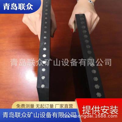 联众牌 防静电钢丝绳输送带 电厂煤矿阻燃橡胶运输带
