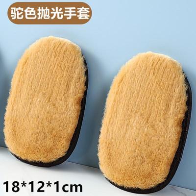 擦皮鞋皮夹克加厚软毛抛光鞋擦