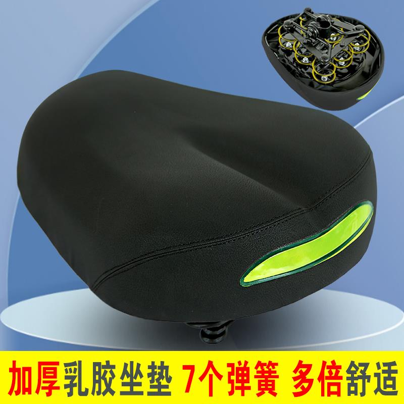适用电动车坐垫电瓶车鞍座电动自行车座垫座子加大加厚座椅四个弹