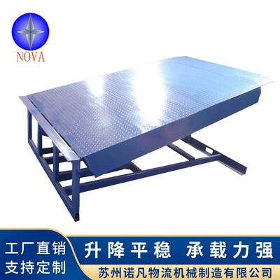 固定式液压登车桥月台装卸货登车桥集装箱装货液压登车桥