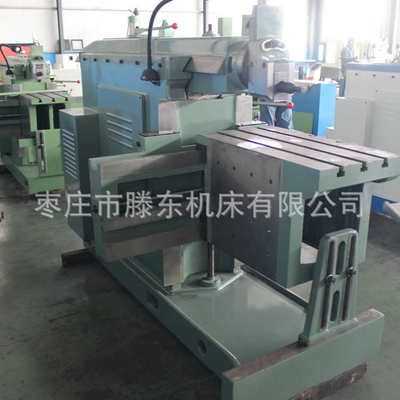 刨床B650小型刨床635机械牛头刨床B6066刨削加工设备机械牛头刨