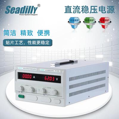 100V20A30A50A直流电源WYK-10050D可调直流稳压电源96VDC电源