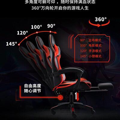 gaming chair网咖电竞椅网吧电脑椅子家用可躺公座椅舒适旋转椅