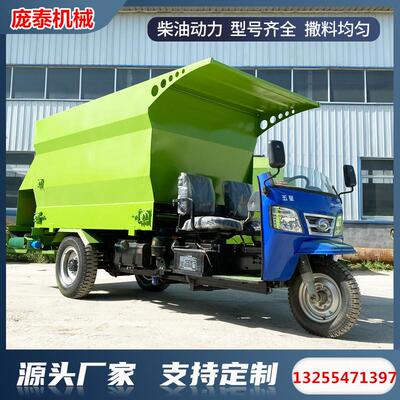 电动牛羊草料车料全撒自动型养小殖喂料车草料粉碎搅拌投料一CTT