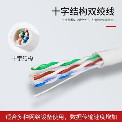 厂铜包网线家六类室内外家用千兆高速宽家IEK铝带线CAT6网络用线