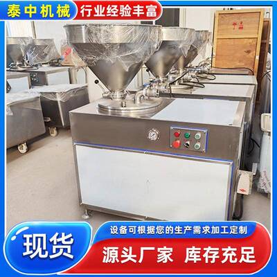 东北哈尔滨红肠灌肠机 香肠肉泥肠灌制设备 商用肉块肉片灌肠机