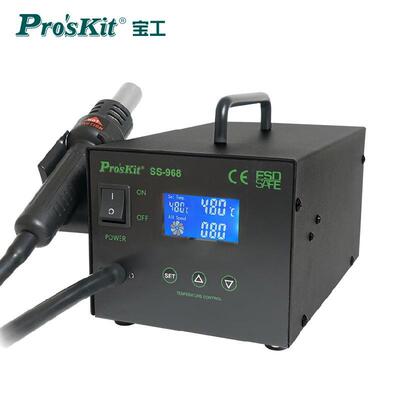 宝工（Pro'sKit）SS-968HLCD防静电数显智能热风枪拆拔焊台600W
