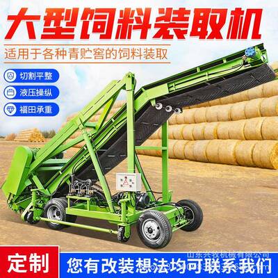 养OFL殖场用4-65用米.料机搭配电动撒料车搅拌机使稻草上料输送取