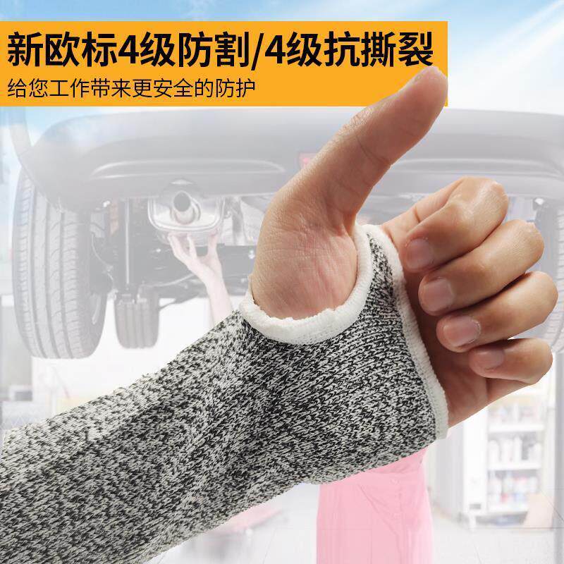 *玻璃防割手套护臂加长护腕劳保工业汉得乐5级袖套防滑耐磨耐切割