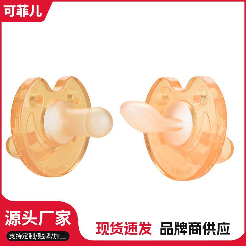 婴儿安抚奶嘴新生儿0到3-6个月仿母乳防胀气一岁睡觉神器