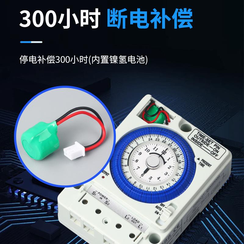 机械式定时开关时控开关 节电器 计时器 SUL180A时间控制器定时器