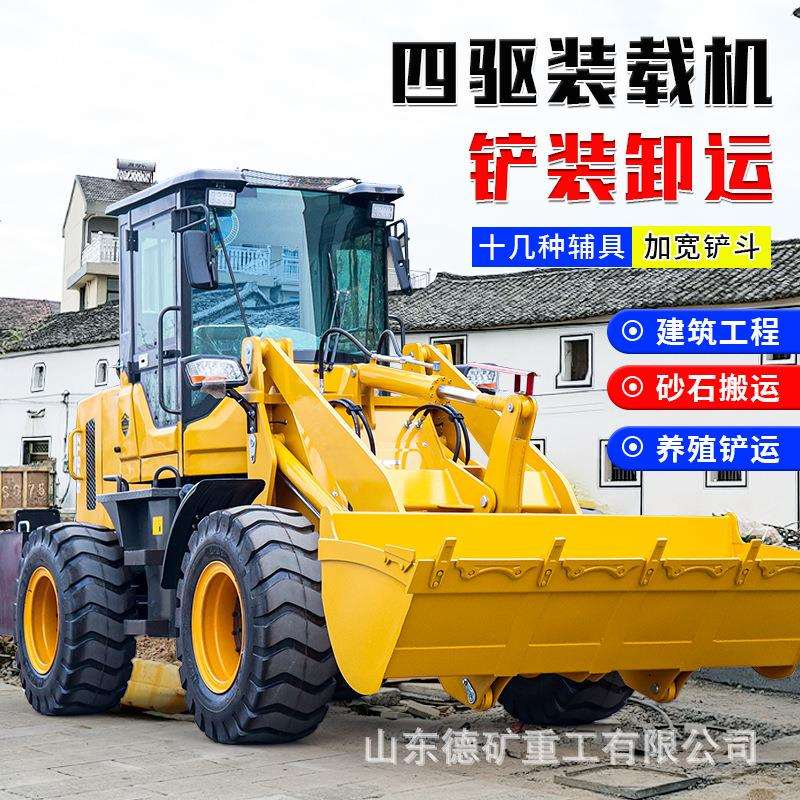 铲车四驱小装载机98装载5吨轮式装型载机573机956铲运装5载机