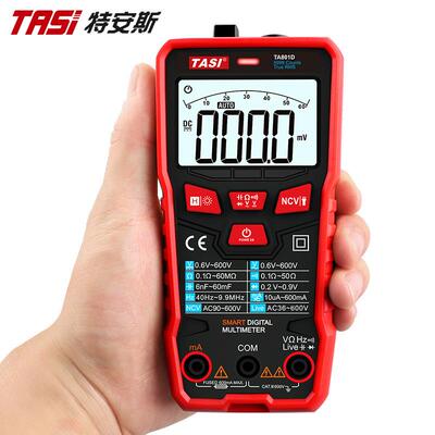 万用表TA801D全自动智能识别无需拨档小型便携式家用维修万用表