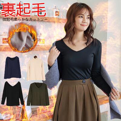 Thin fleece warm top, tight fitting and soft warm base,