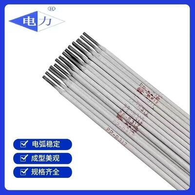 电力焊材E8018-G/PP-J556CrNiCu耐候钢焊条3.2/4.0/5.0mm