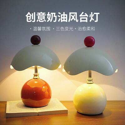 Nightlight Eggshell Atmosphere Light小夜灯蛋壳气氛灯