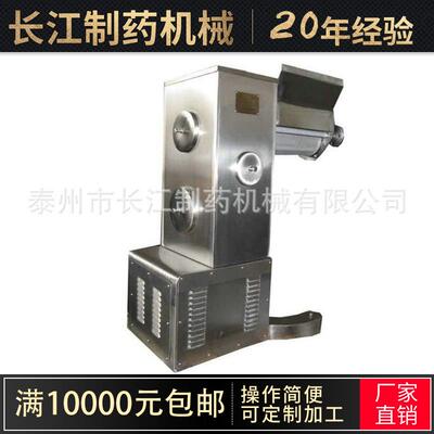 厂家YK-60摇摆式小型饲料颗粒机