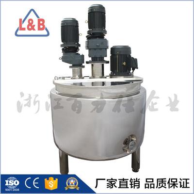 不锈钢热多功能立式搅拌混罐 番茄酱拌罐 搅电DFH加乳合化搅拌罐