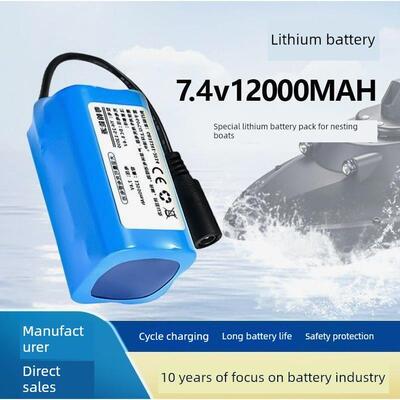 打窝船7.4v锂电池18650电池12000mah大容量遥控船配件5200mah