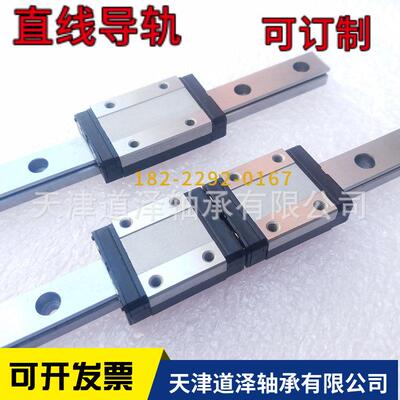 微型直线导轨滑块加长SELBZ SELB10--55-75-95-115-135-155-175