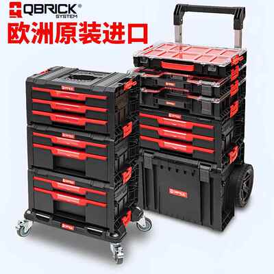 Qbrick酷比克2.0堆叠抽屉式拉杆工具箱大号组合式拉杆五金收纳箱
