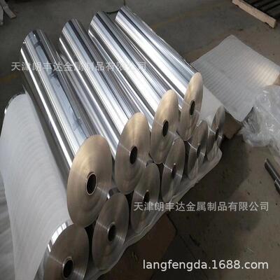 01060 150保温管铝合金板铝 .05 0.06厚度5箔0502 3003铝RMP箔材