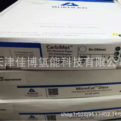 BUEHLER 碳化硅砂纸 36-08-1000 带PSA 背衬