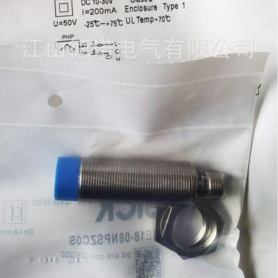 全新施克电感式接近开关 IMB08-04NNOVU2K IMB08-04NNOVT0K