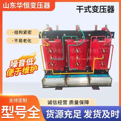 SCBH15/SCB17-1600/2000/2500KVA10/6.3/0.4KV非晶合金干式变压器