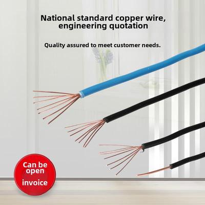 奇帆电缆Bv 10/25/35/16/120方单芯单股硬线零剪黄绿地线