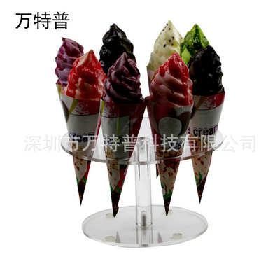 8孔圆形透明亚克力冰淇淋架亚克力蛋筒架acrylic ice cream stand