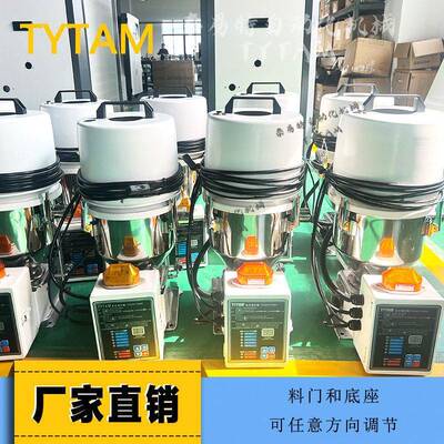直销全动清理结无自尘真吸料机空 小型直式上料机塑料送200310料