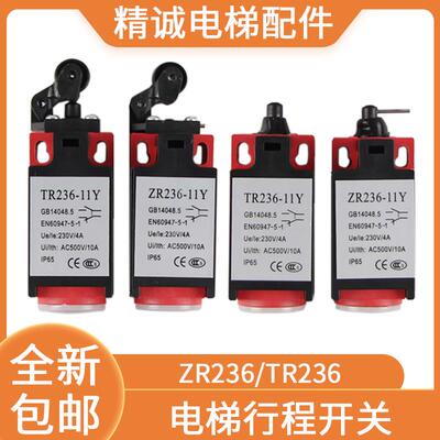 电梯限速器缓冲器涨紧轮ZR236/TR236替代SND4111自动手动适用日立